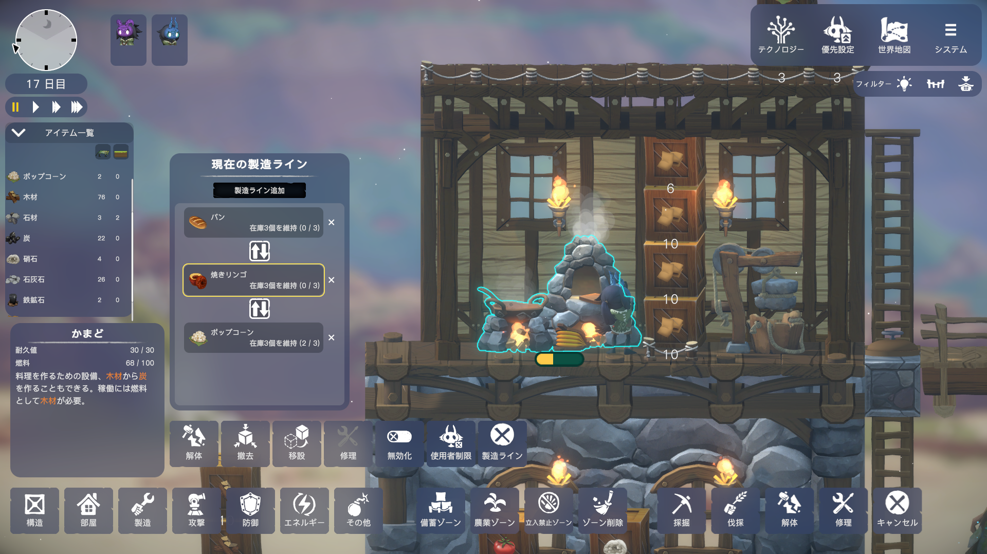 Ark of Charon | SUNSOFT